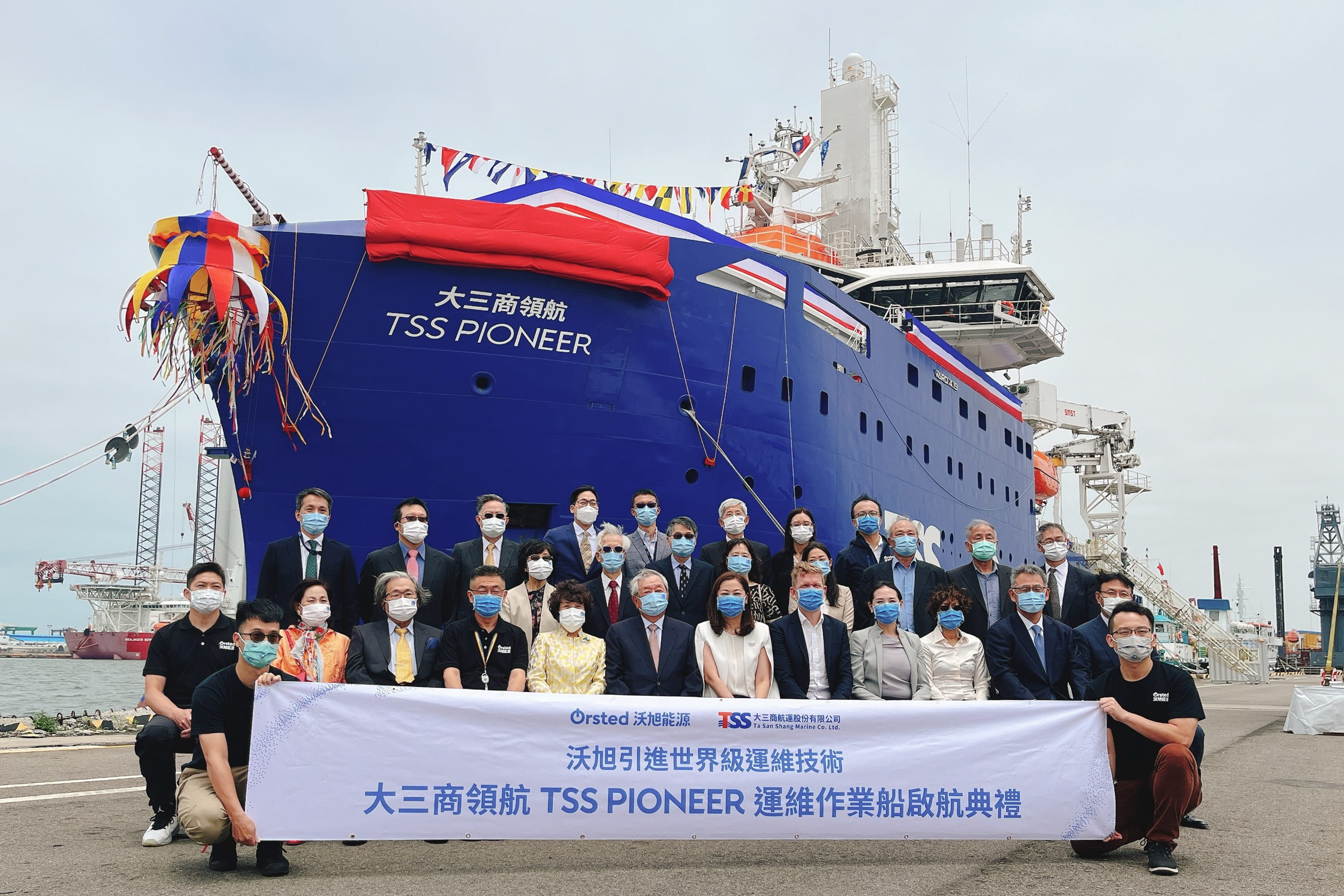 Ørsted’s bespoke Service Operation Vessel ‘TSS Pioneer’ enters service ...