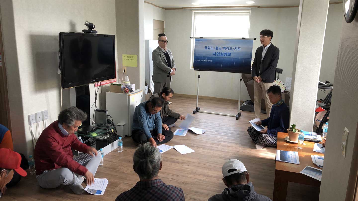 Incheon Offshore Wind Farm | Ørsted