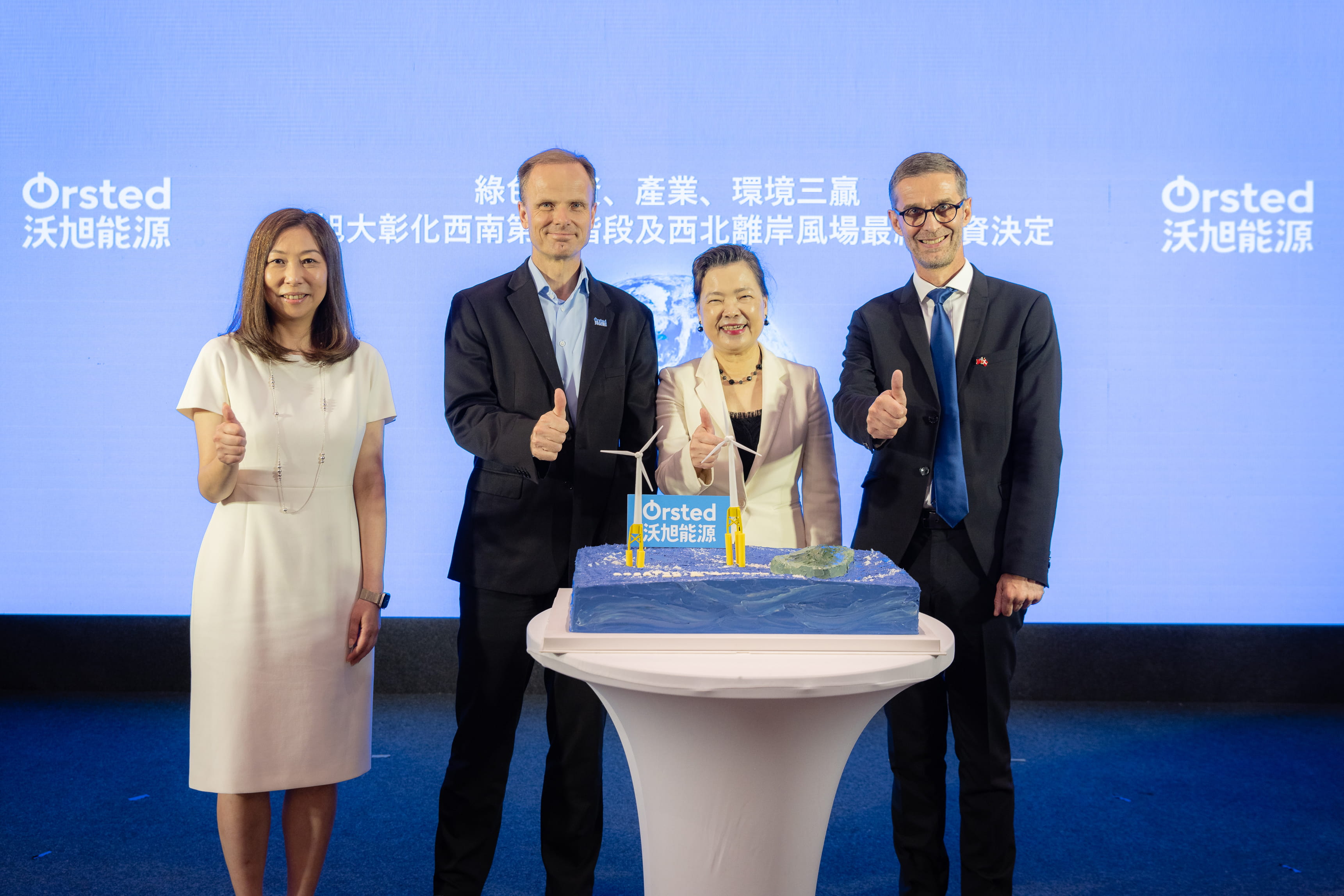 Ørsted tops offshore wind foreign investment in Taiwan as funding for ...